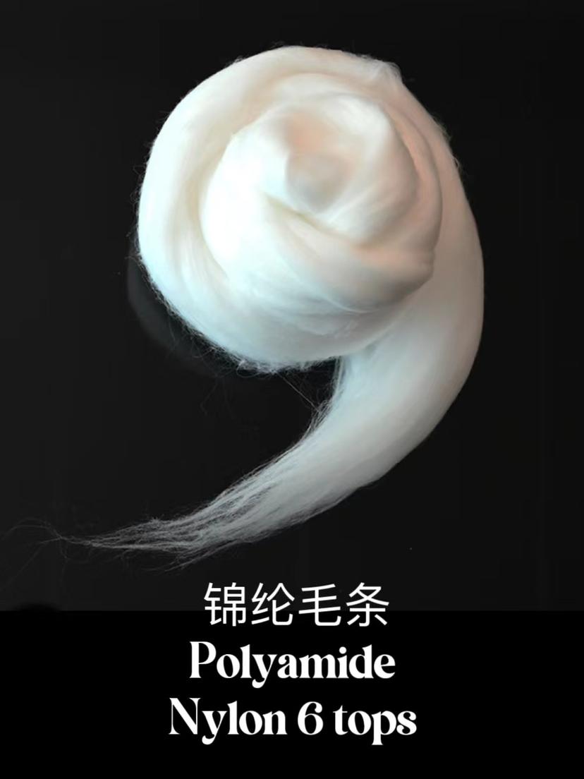 Nylon 66 Fiber: High-performance material guide.
