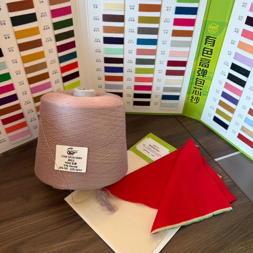 Hilo hilado con núcleo: esencial para la innovación textil